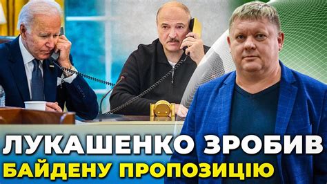 ️ Лукашенко назвав КОЛИ ВСТУПИТЬ У ВІЙНУ Мінськ в шоці БОБИРЕНКО Youtube