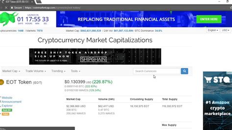 eot token eot over 200 in 24 hours pump coin of the day youtube