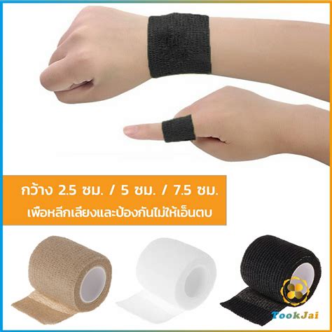 Tookjai ผ้าล็อค ผ้าพันแผล เทปพันแผลแบบยืดหยุ่น เทปพันออกกำลังกาย ขนาด 4 5m Non Woven Bandage