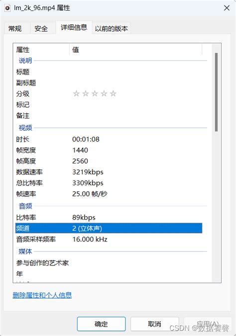 python moviepy 视频编辑踩坑实录2：音频如何修改为单通道 moviepy音频单声道 csdn博客