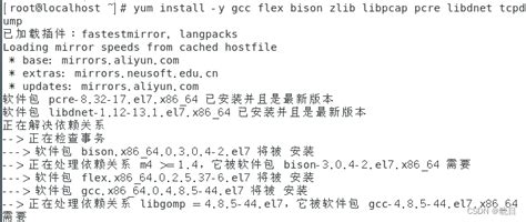 ids入侵检测系统与开源ids snort的安装与编写规则 入侵检测系统开源部署 csdn博客