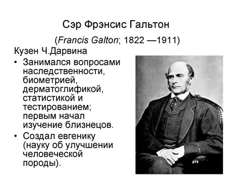 Фенотип и факторы его определяющие презентация онлайн