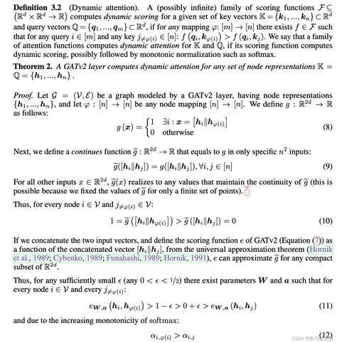 论文导读 Gatv2 《how Attentive Are Graph Attention Network》iclr2022how Attentive Are Graph