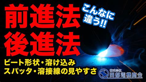 【こんなに違うの】検証 前進法と後進法 Youtube