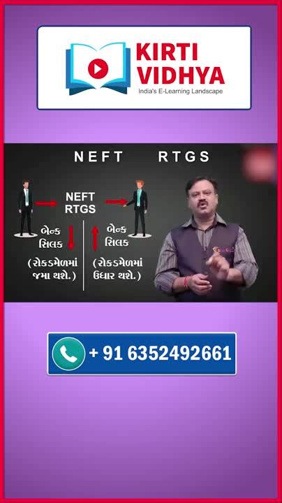 Kirti Vidhya On Linkedin Nefttransactions Rtgstransactions Financialaccounting