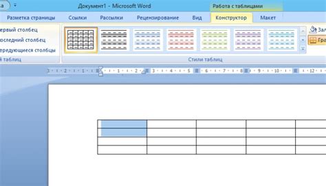 Ячейки таблиц в Word 2007 Word и Excel помощь в работе с программами