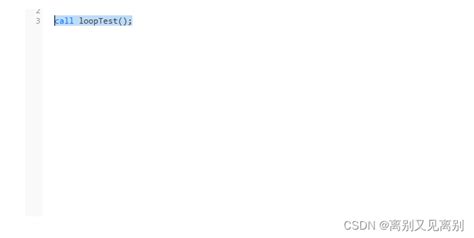 Mysql 基本函数、循环、跳出循环、游标使用mysql 循环 函数 Csdn博客