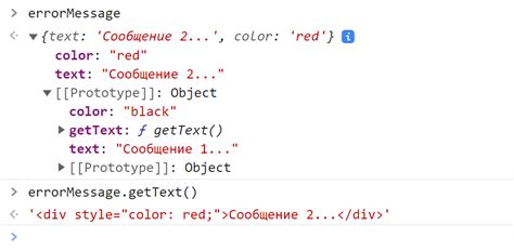 Прототипы и наследование в Javascript · ИТ Шеф