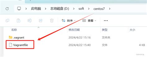 【virtualbox vagrant快速创建centos7虚拟机】 csdn博客