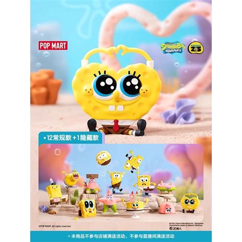 Pop Mart Spongebob Squarepants Daily Quirks Series Figures Shopee Malaysia