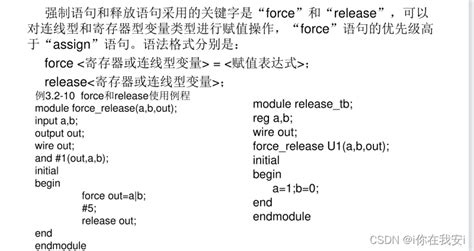 verilog学习 3 高电平使能三态缓冲器 csdn博客