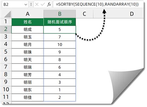 sequence、sortby新函数的使用方法