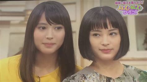 広瀬すず情報局 On Twitter 広瀬姉妹でなかなか味のある変顔 すずちゃんの方が笑える→rt アリスちゃんの方が笑える→いいね