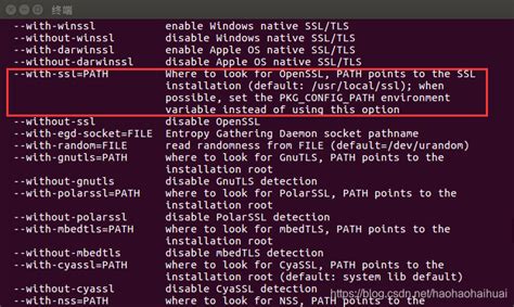 Libcurl交叉编译支持怎么看libcurl带不带ssl库 Csdn博客