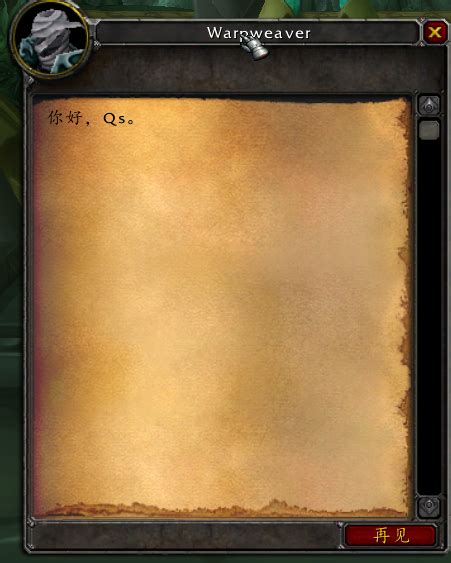 No Transmog Menu · Issue 89 · Azerothcoremod Transmog · Github