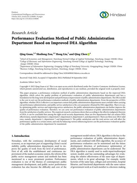 Pdf Performance Evaluation Method Of Public Administration Department