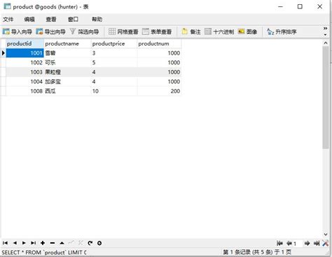 struts2 注解开发实现简单的增删改查，超详细教程 struts2中怎么绑定表格在页面上增删改 csdn博客