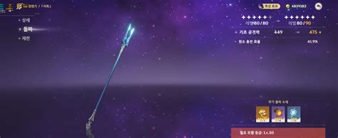 어획 5재 드디어 했따 원신 에펨코리아