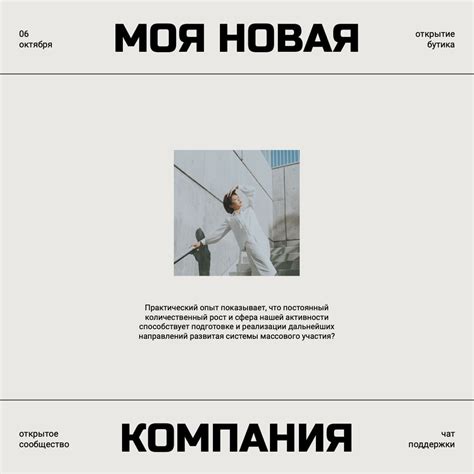 Создайте свой дизайн оформление картинки и шаблоны для соцсетей используя новый графический