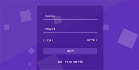 漂亮的欢迎页 Css Js Html完整代码