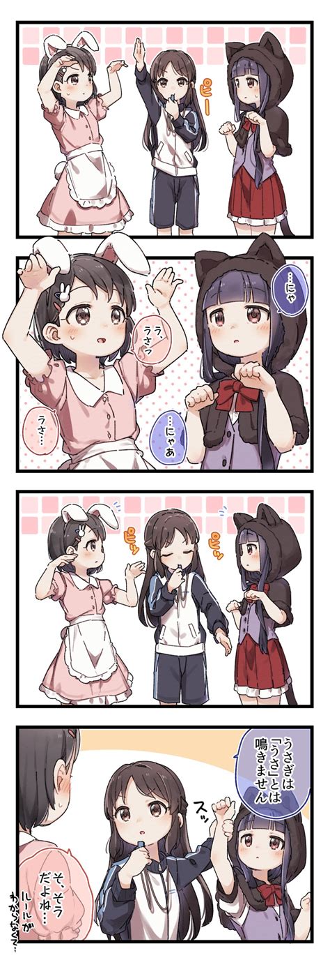 Sasaki Chie Danbooru