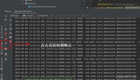 Idea “debug“ 启动卡住的问题ideadebug启动项目被卡住 Csdn博客