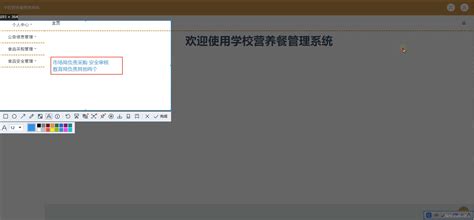 Ssmjsp计算机毕业设计学校营养餐管理系统2065e【源码、程序、数据库、部署】营养餐数据库 Csdn博客
