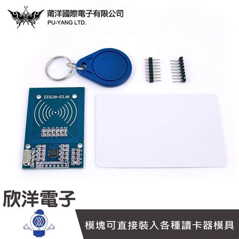 Rfid Arduino的價格推薦 2025年5月 比價比個夠biggo