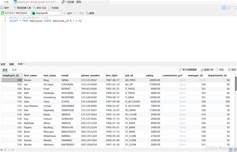Mysql 04 章——运算符 Ew帮帮网