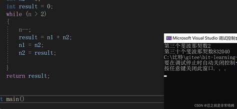 c语言基础知识帮助理解（函数递归详解） 怎么引入函数递归 csdn博客