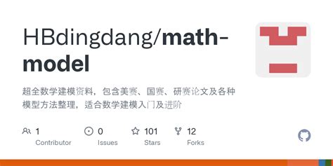 Math Model2 2收集的美赛代码2020cm2readmemd At Master · Hbdingdangmath