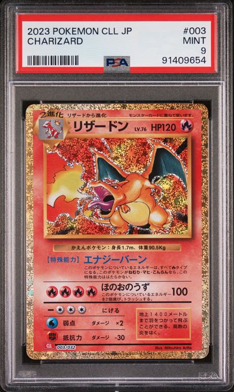 2023 Pokemon Japanese Cll Trading Card Game Classic Charizard And Ho Oh