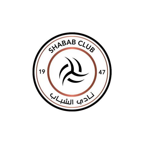 نادي الشباب السعودي الصوت الأصلي Tiktok Iphone Wallpaper Quotes