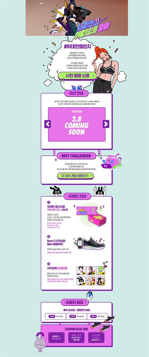 스튜디오에 있는 이 준혁님의 핀 프로모션 프로모션 배너 웹 배너 디자인
