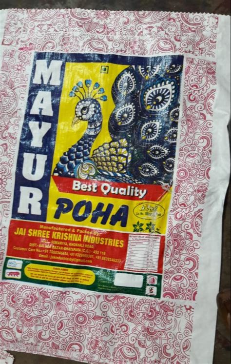 25 50 Kg Export Quality Bags Woven Sack Bori Pp Bags Katta For Namkeen Fryms Papad Snacks