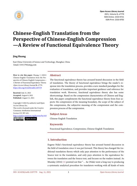 Pdf Chinese English Translation From The Perspective Of Chinese English Compression—a Review
