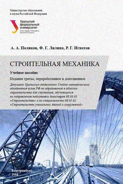 Теоретические основы проектирования DwgФОРМАТ ПРОЕКТИРОВАНИЕ