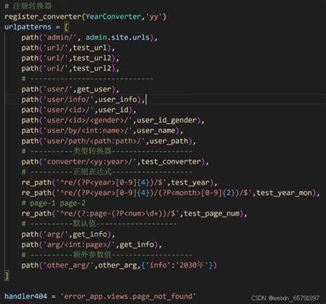 django url调度器 django { url csdn博客