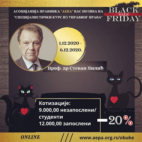 Асоцијација правника АЕПА Association Of Lawyers Aepa Инвестирајте у знање Мода је пролазна