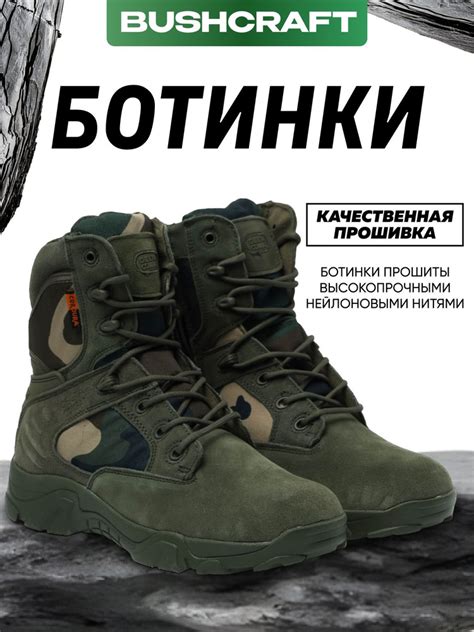 Ботинки для охоты Delta, Waterproof, На любой сезон - купить по низкой ...