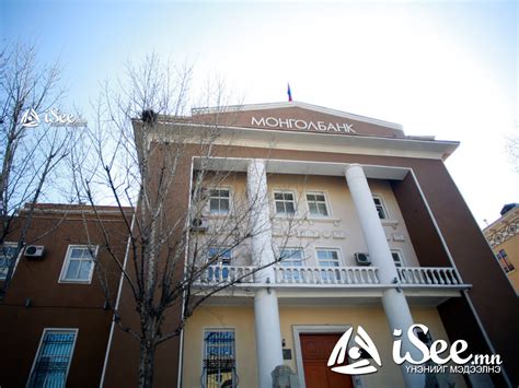 Зээл олголт ирэх онд хэвийн болно гэж Монголбанкнаас мэдэгдлээ Isee Mn