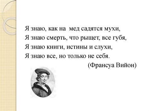 Самосознание - презентация онлайн