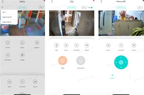 what are the differences between netvue and netvue next netvue