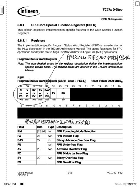 1544 aurix tc275 cpu子系统 存储寻址以及子系统寄存器 csfr and sfr csdn博客