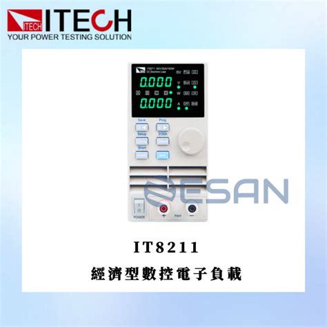 【itech】弈勝 It8211經濟型數控電子負載【60v 30a 150w】 蝦皮購物