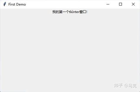 01 Tkinter教程 窗口的管理与设置 知乎