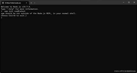 Npm Should Be Run Outside Of The Nodejs Repl In Your Normal Shell Csdn博客