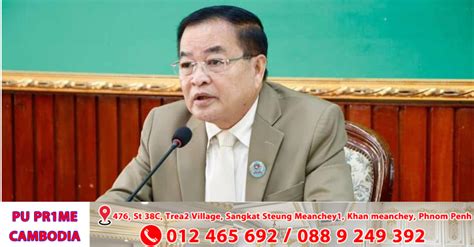 ថ្នាក់ដឹកនាំខេត្តស្វាយរៀង អញ្ជើញជាអធិបតីដឹកនាំកិច្ចប្រជុំសាមញ្ញលើកទី៨ ឆ្នាំទី១ អាណត្តិទី៤