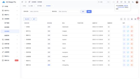 一夜获千星！已获 17kart Design Pro：vue3 Vite Typescript 打造的高颜值管理系统模板，这个让