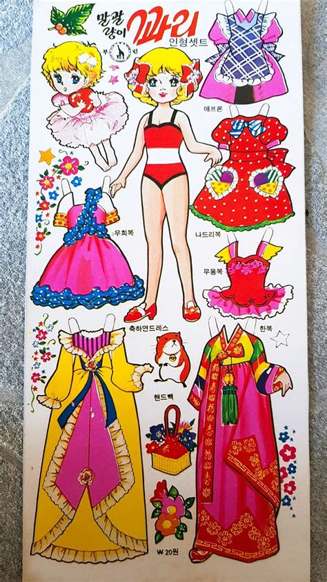 1542 Best Paper Doll Anime And Manga Images On Pinterest Paper Dolls